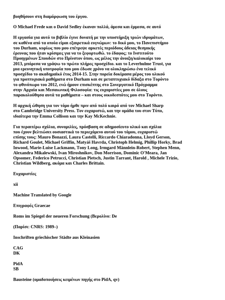 Platonist Philosophy 80 BC-0-23 | PDF