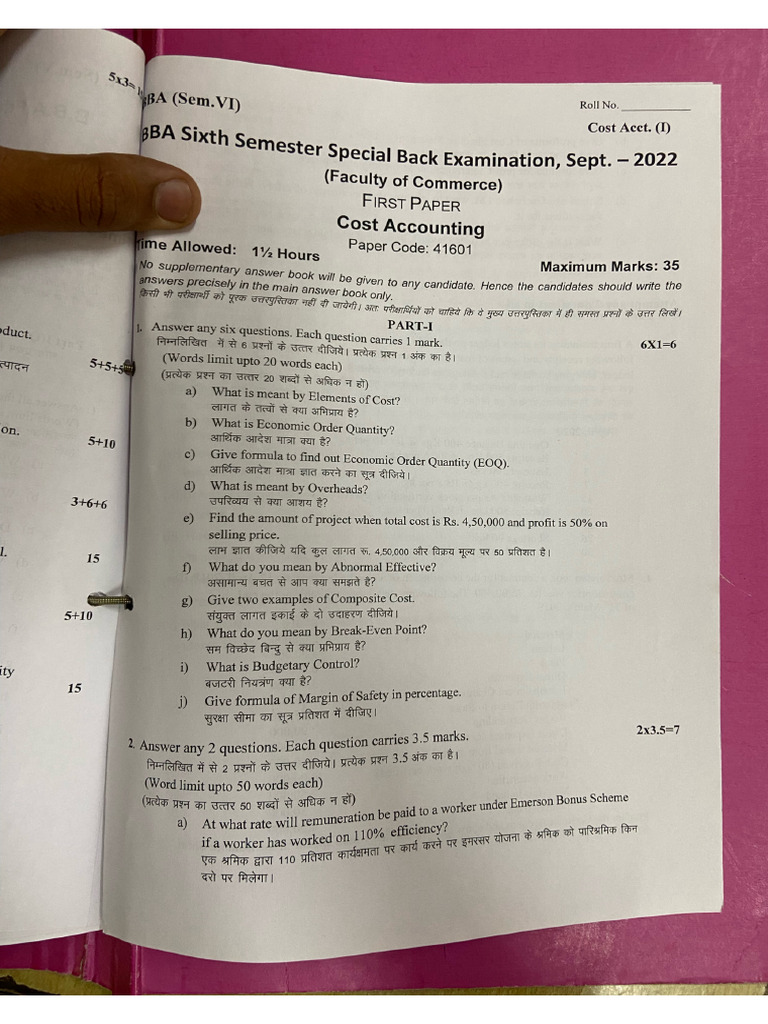 Bba 6 Sem Papers | PDF