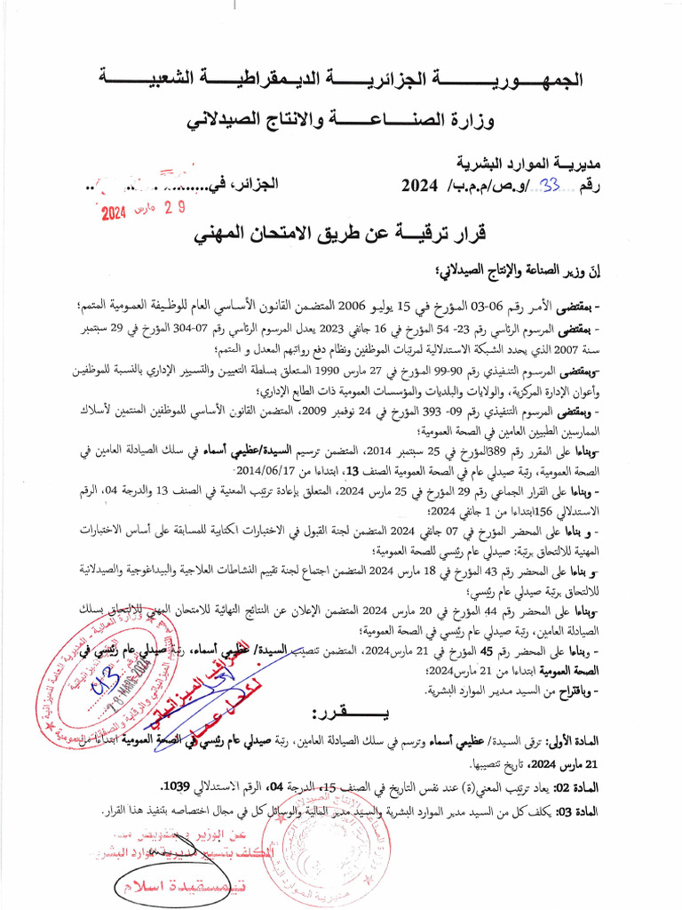 DR Adimi | PDF