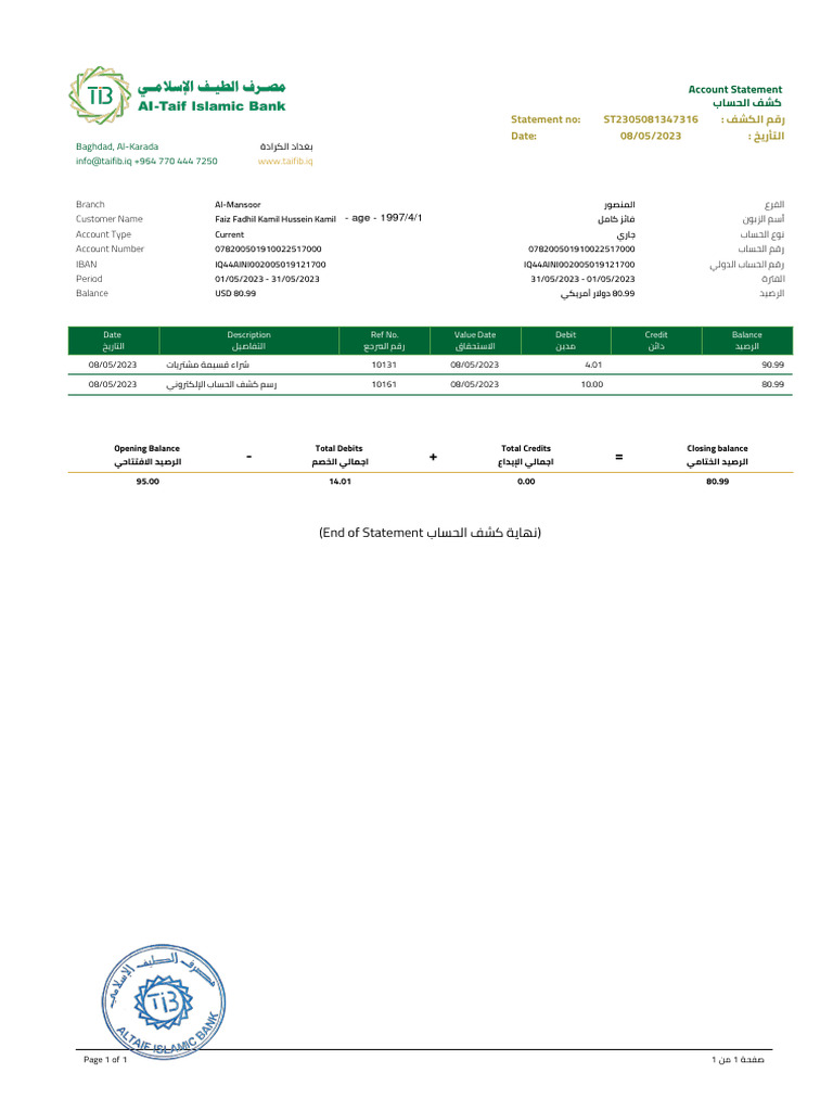 Electronic-Statement 2 | Download Free PDF | Financial Services | Accounting