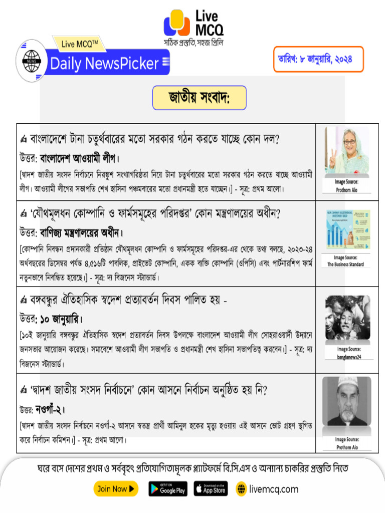 02 Jan - 08 Jan 2024 | PDF