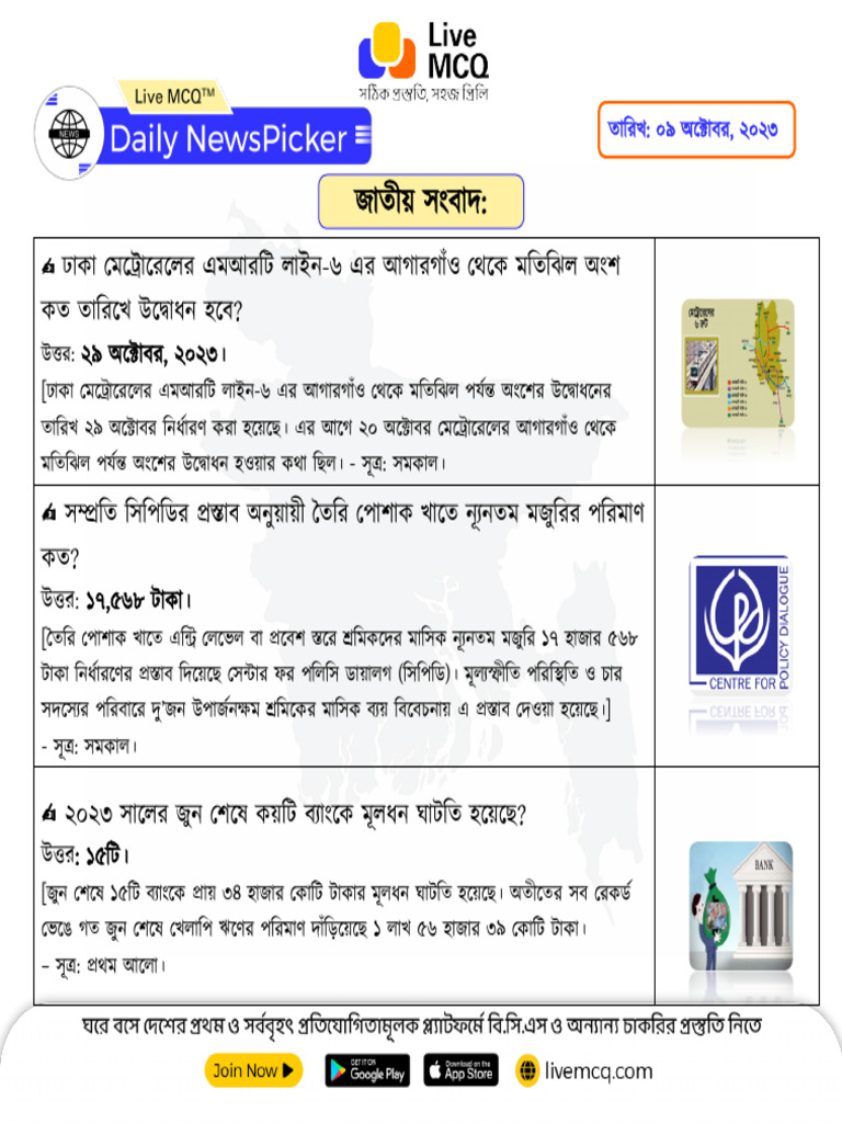 3 - 9 Oct 2023 | PDF