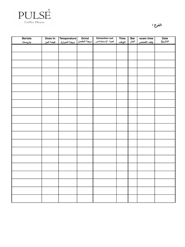 Espresso Calibration Schedule-2 | PDF