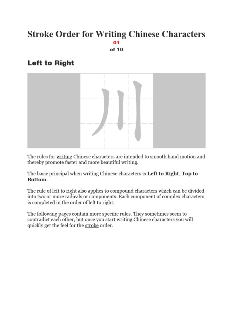 Stroke Order For Writing Chinese Characters | PDF | Chinese Characters ...