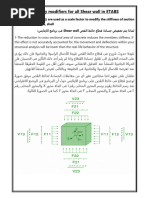 Reinforcement Chair Design Details | PDF | Structural Engineering ...