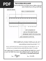 Reinforcement Chair Design Details | PDF | Structural Engineering ...