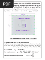 IPE-HEA-HEB Tables | PDF