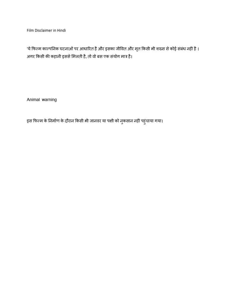 Film Disclaimer in Hindi | PDF