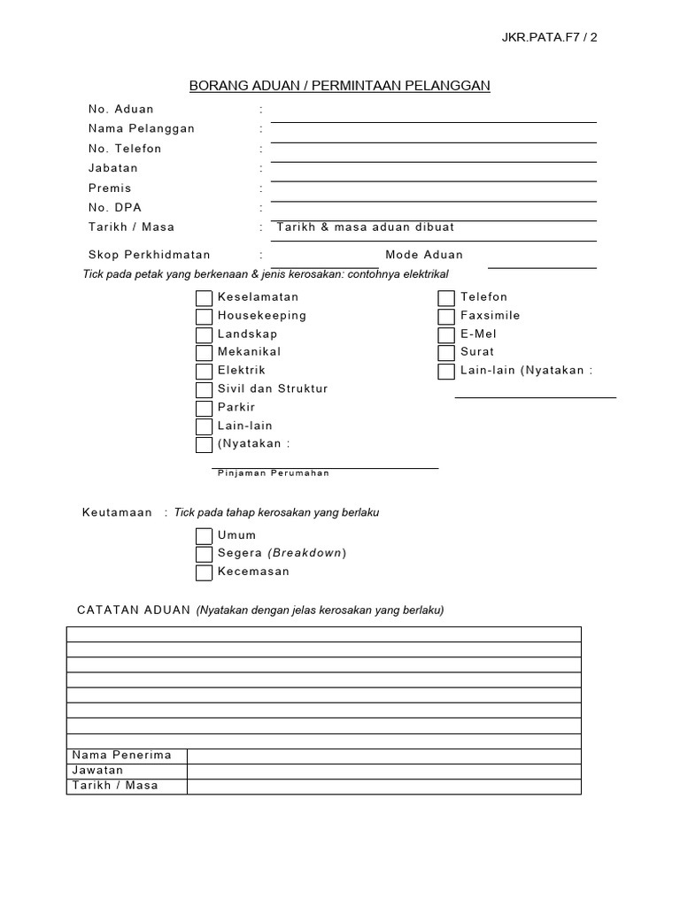 JKR.PATA.F7-2 Borang Aduan-Permintaan Pelanggan | PDF