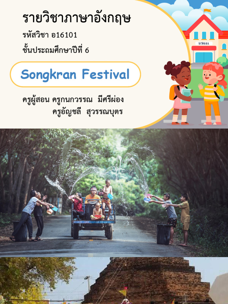Songkran English Lesson | PDF | Observances | Religious Holidays