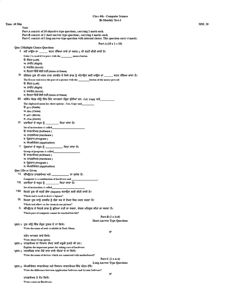 6th Computer Science Bi Monthly Nov 23 | PDF