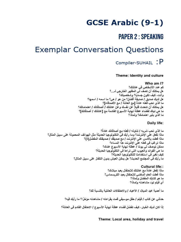 Example-conversation-questions for Arabic | PDF