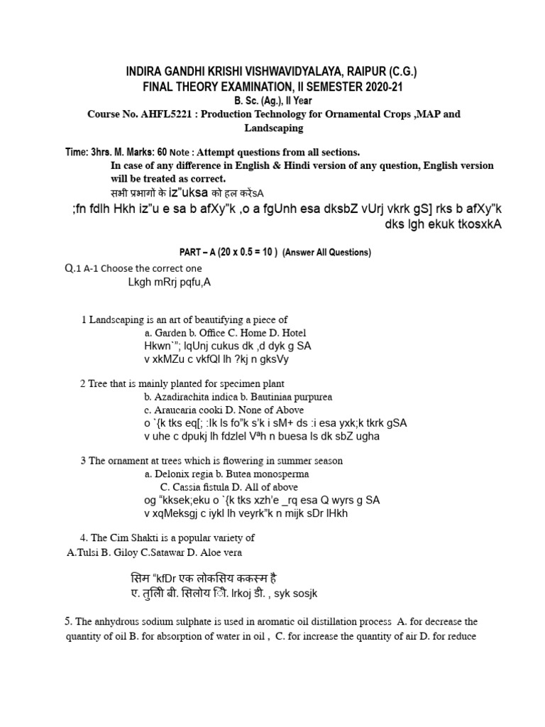 4121 QuestionPaper | PDF