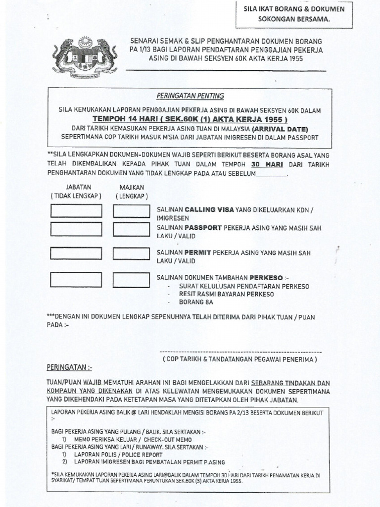Baru JTK Borang Pa 1 13 | PDF