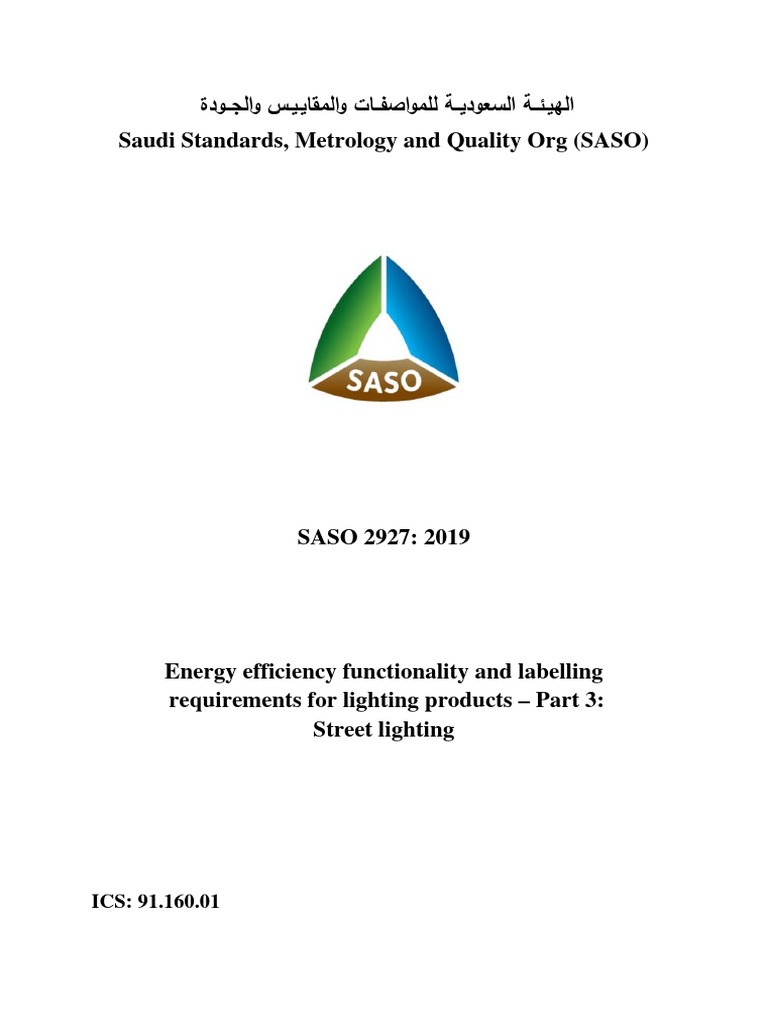 مواصفات ساسو لوحدات الانارة الالكترونيةSASO- Street | PDF | Lighting | Light Emitting Diode