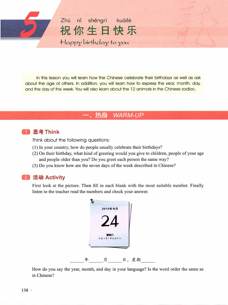 Lektion 5-Lektion7 | PDF