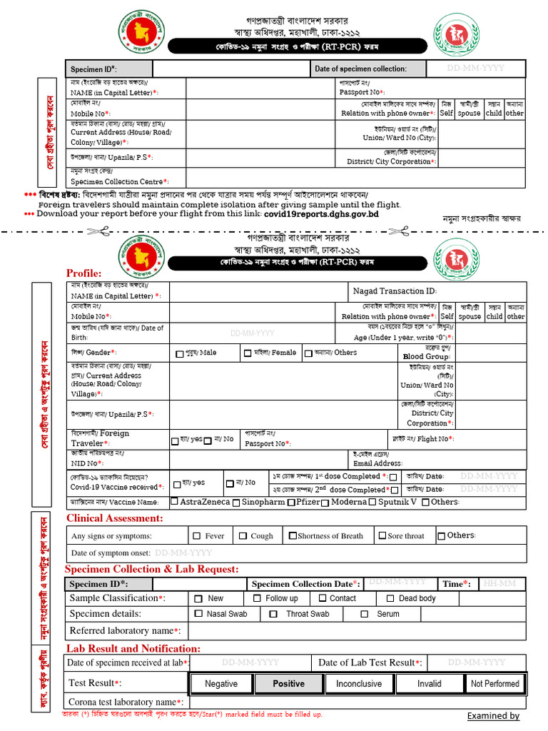 Covid Test Form! | PDF