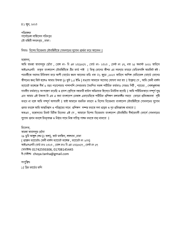 Special Consideration For Navy | PDF