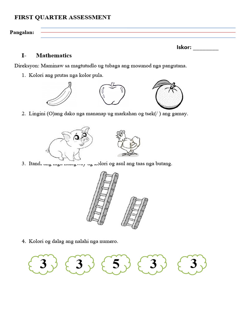 First Quarter Assessment | PDF