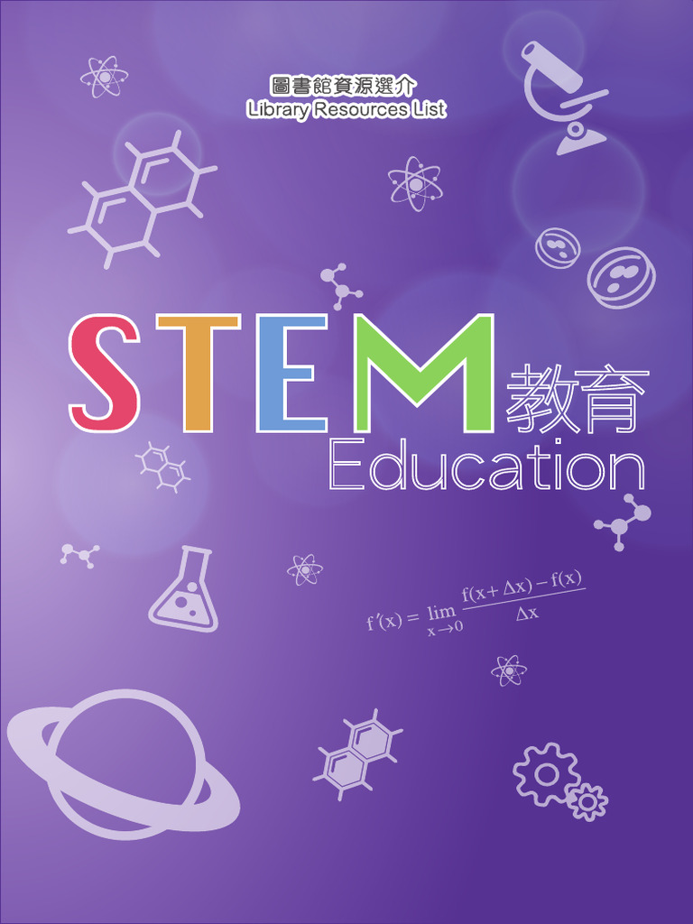 Resource Guide On STEM Education | PDF | Libraries | Science ...