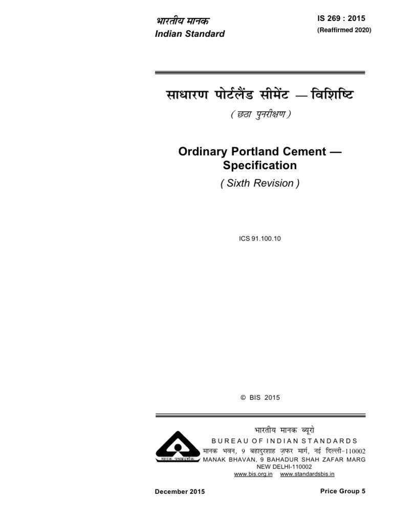 IS 269-2015 RA 2020 (OPC Cement) | PDF | Concrete | Cement