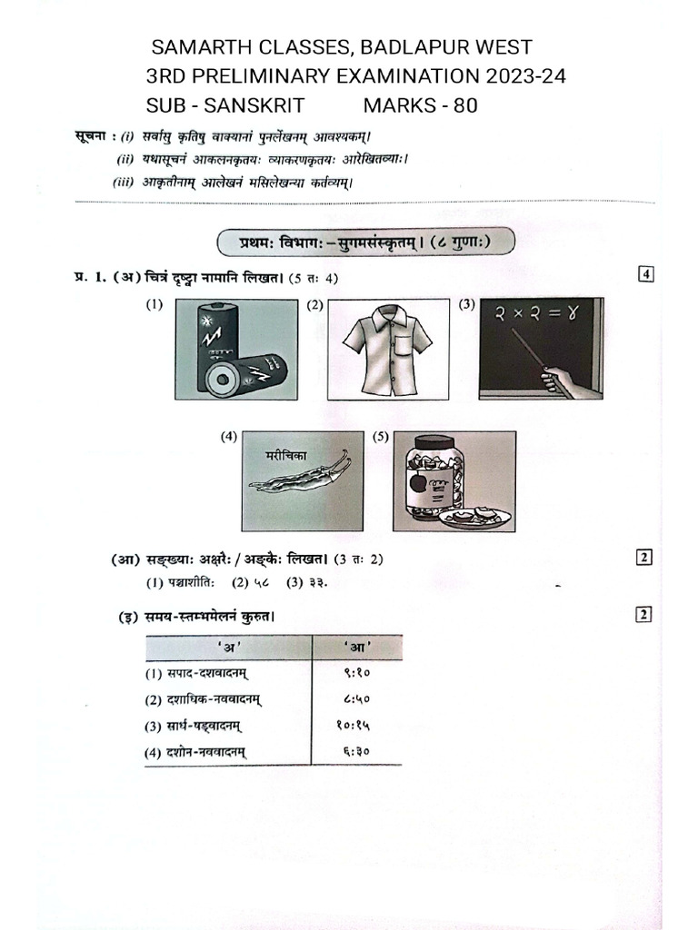 prelim 3 SANSKRIT | PDF
