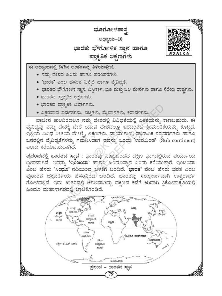 10th ss lesson 10 part 1 | PDF