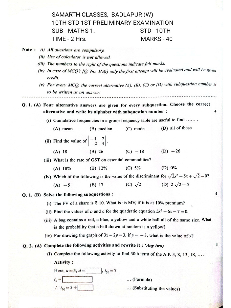prelim 1 maths 1 | PDF