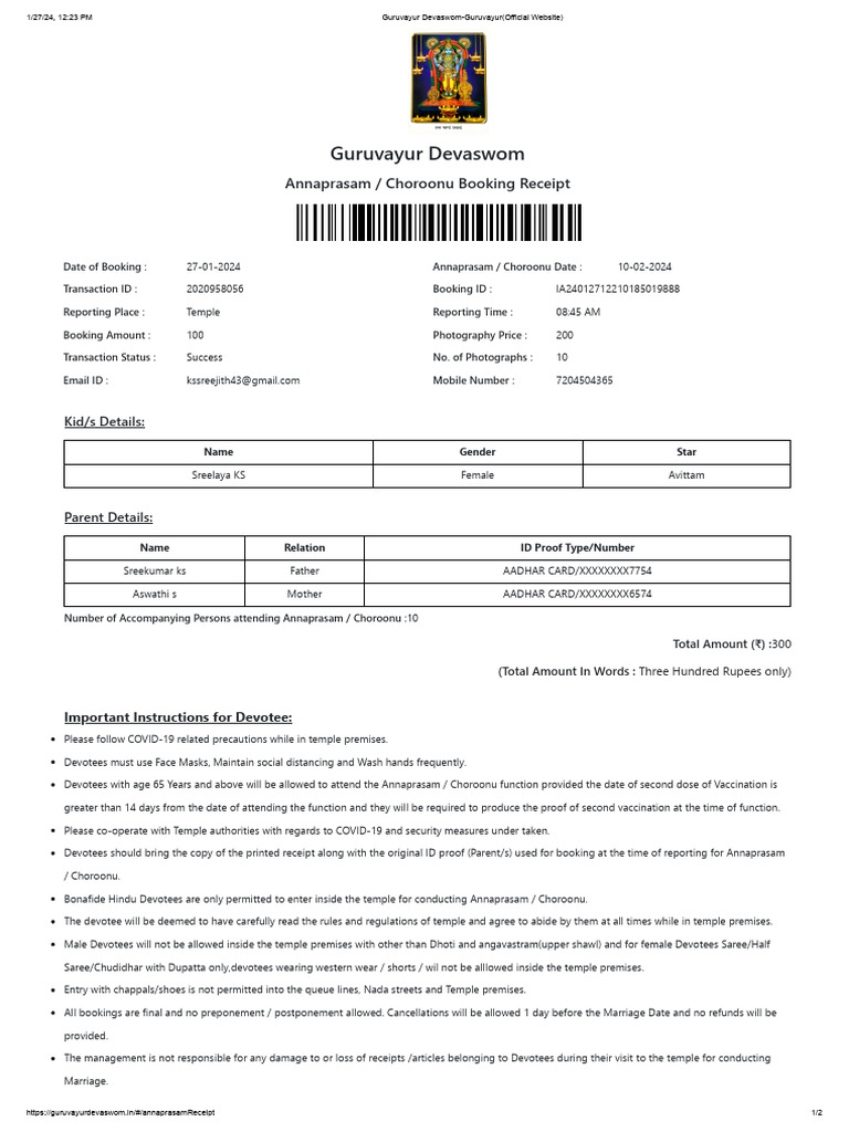 Guruvayur Devaswom-Guruvayur (Official Website) | PDF