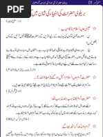 Ghunya Tu Talibeen by Sheikh Abdul Qadir Jillani | PDF