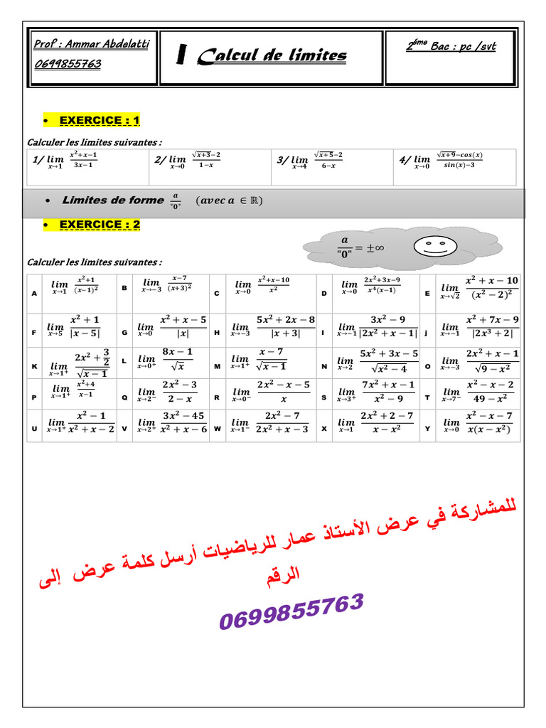 Ilovepdf Merged Organized Removed | PDF