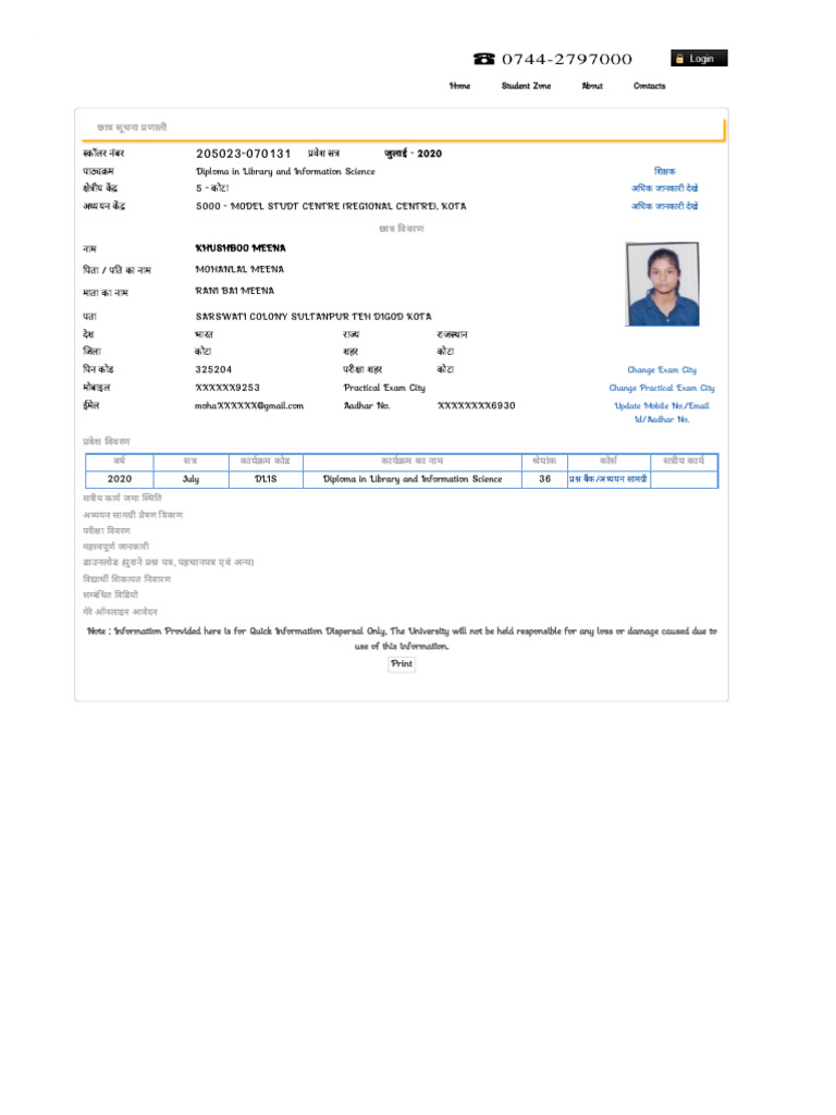 Students One View, VMOU | PDF