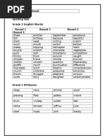 Spelling Bee Word List - 2nd Grade | PDF