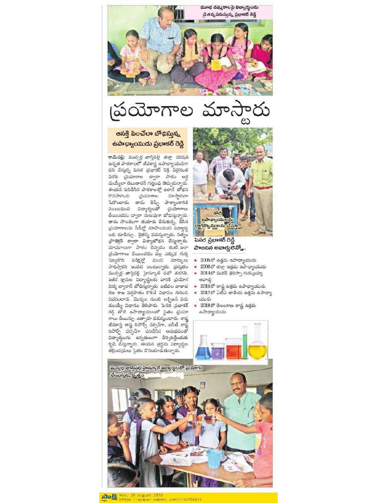 Experiments Leads To Know The Science - State Best Teacher Awardee ...