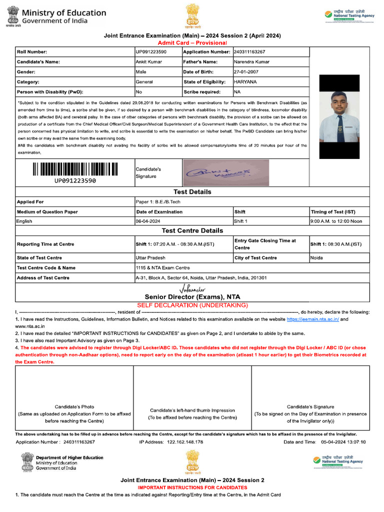 ADMIT CARD | PDF