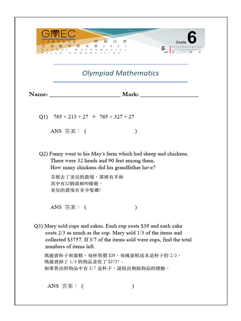 GMEC 2021 Prelim G06 Paper B | PDF | Arithmetic | Mathematics