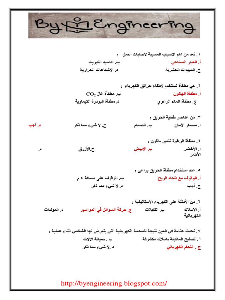 Occupational Safety Questions Occupational Safety | PDF