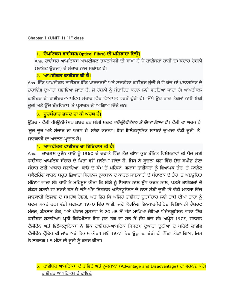 Chapter-1 Unit-1 11th Class QUESTIONS | PDF