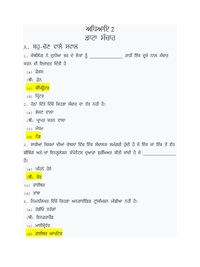 Chapter 2 (9th Class) Data Communication | PDF