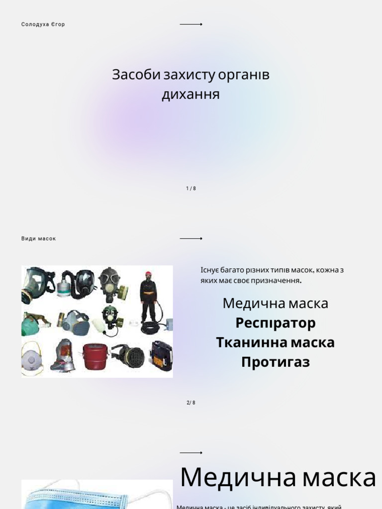 Respiratory Protective Equipment (RPE) Is A Vital Tool in Protecting ...