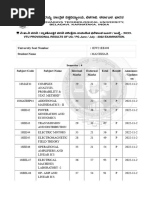 VTU Revaluation Results 2025 | PDF