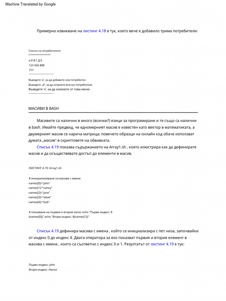 Linux - Shell.programming - pocket.primer.B0C7RNYF9Z 133 325 | PDF Linux - Shell.programming - pocket.primer.B0C7RNYF9Z 133 325 | PDF