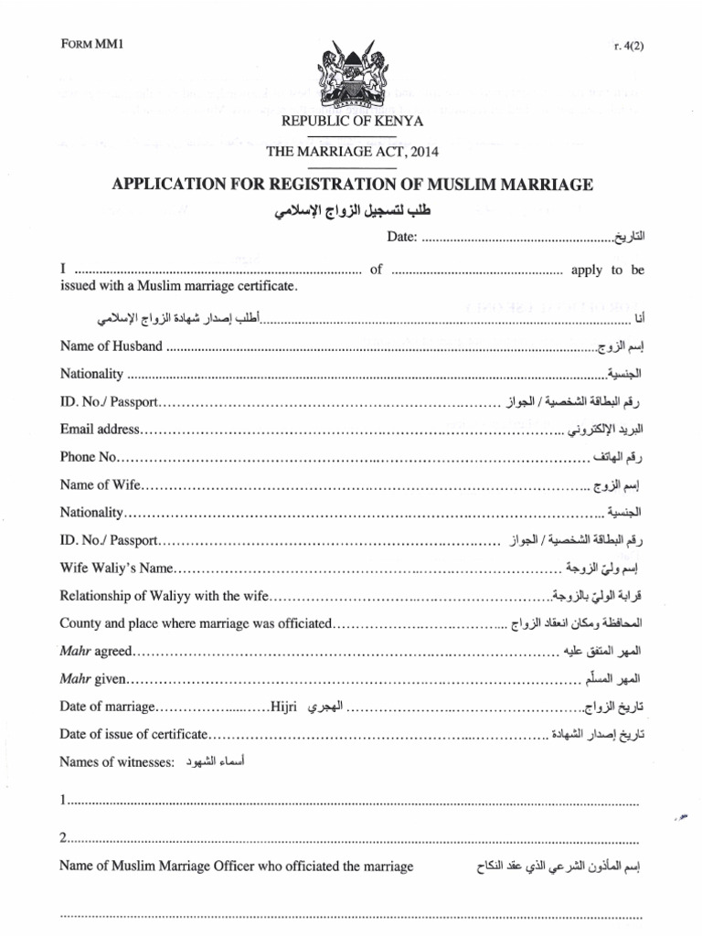 Marriage Application Form | PDF