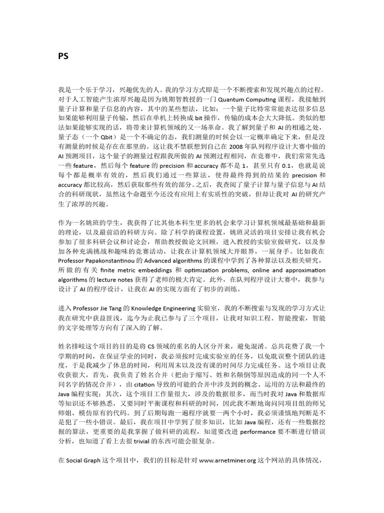 CS PS | Download Free PDF | Artificial Intelligence | Intelligence (AI) & Semantics