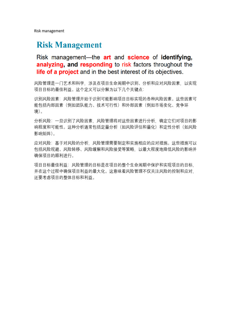 Risk Management | PDF