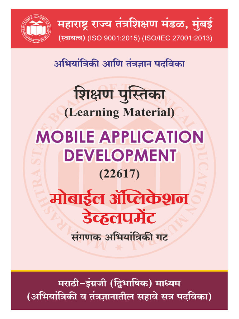 Marathi Book On Mobile Application Development - 22617 (Learning Material) | PDF