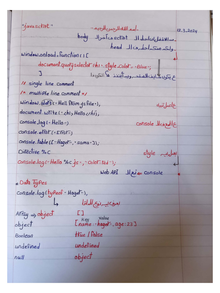 Js Lecture Notes | PDF Js Lecture Notes | PDF
