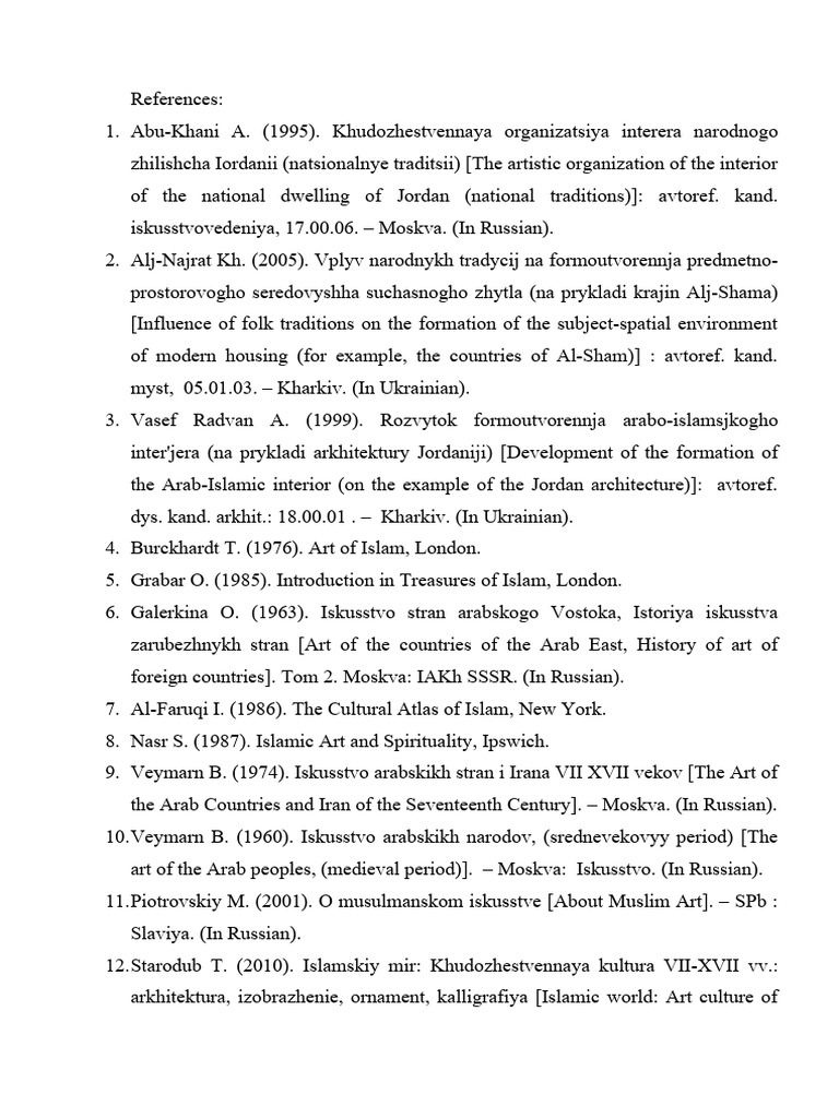 references | PDF | Style | The Arts