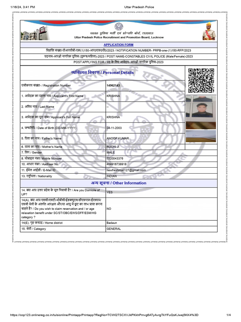 Uttar Pradesh Police | PDF