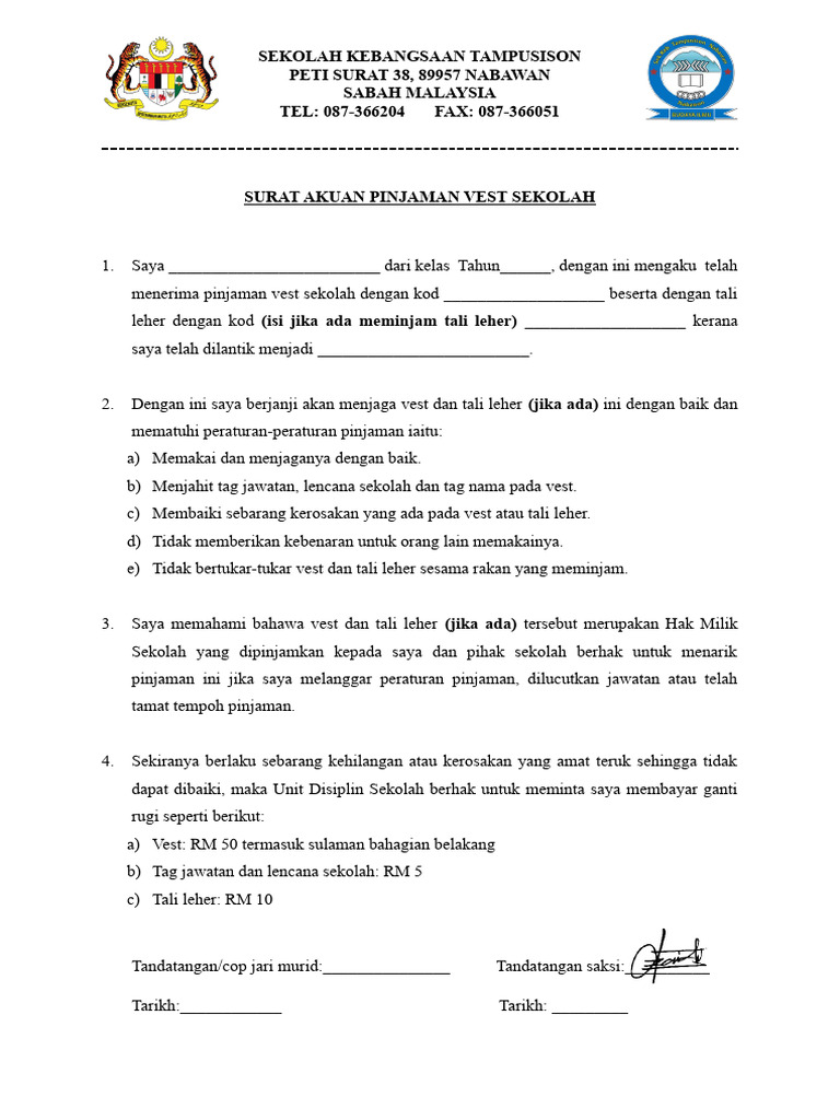 Surat Akuan Pinjaman Vest Sekolah | PDF